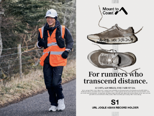 New Ultra Brand Mount To Coast Launches Two Road Shoes Built For (Very ...
